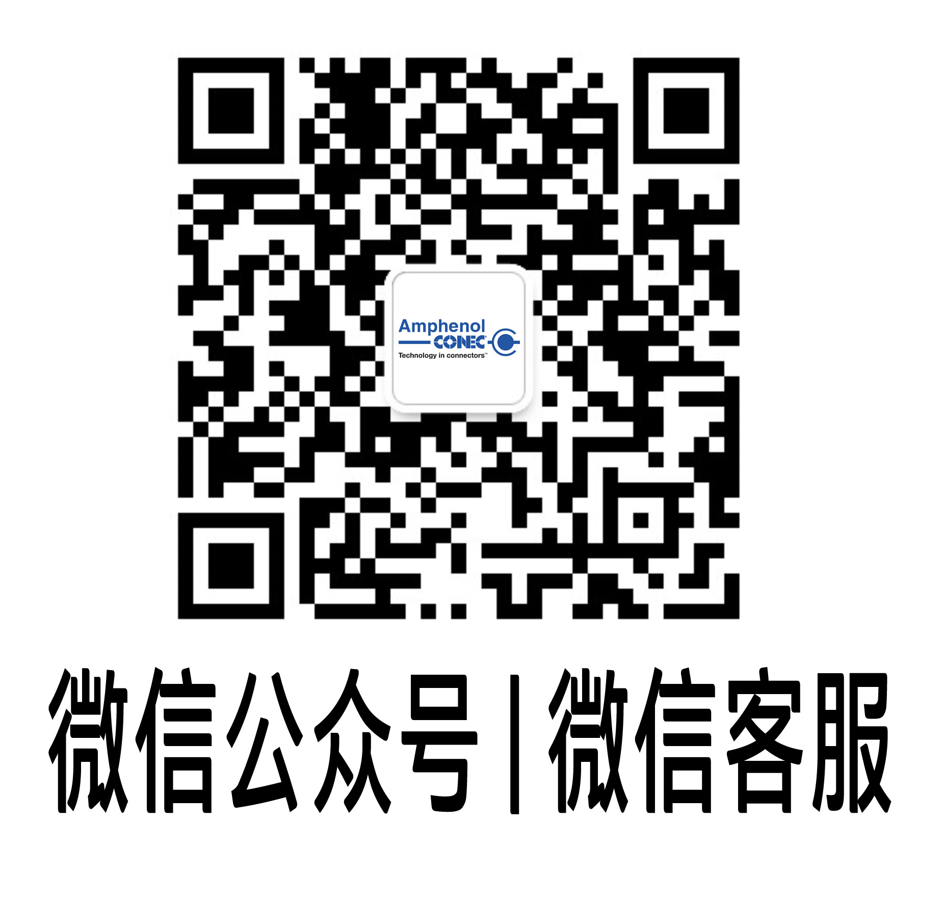 用于CPCI总线结构的连接器 - CONEC